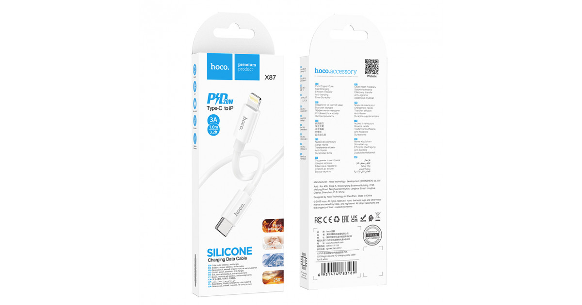 Кабель Hoco X87 Magic silicone PD charging data cable for iP - White ...